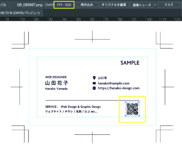 【画像付き】名刺の入稿用データの作成方法 （Adobe Illustrator）｜DESIGN NOTE｜デザイン備忘録