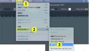 【画像付き】名刺の入稿用データの作成方法 （Adobe Illustrator）｜DESIGN NOTE｜デザイン備忘録